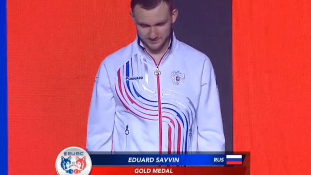 Студент СПбГУПТД Эдуард Саввин - обладатель золотой медали чемпионата Европы по боксу в Белграде