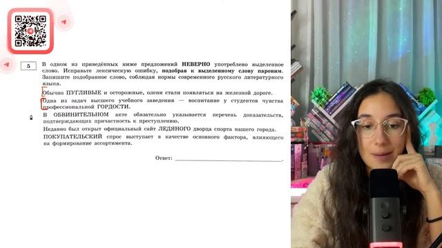 Обычно ПУГЛИВЫЕ и осторожные, олени стали появляться на железной дороге. Одна из задач - №36410