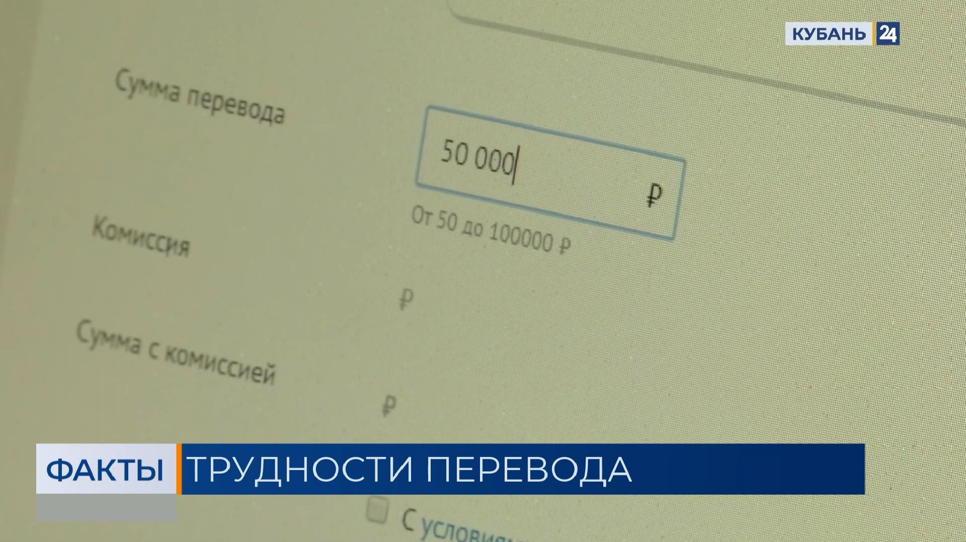 ФАКТЫ. Выпуск от 30.03.2026