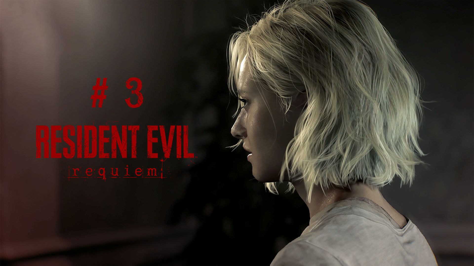 Что здесь происходит?! / Resident Evil 9: Requiem / 3 серия — прохождение 101%