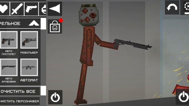 Вэн - лидер группы убийц помидоров