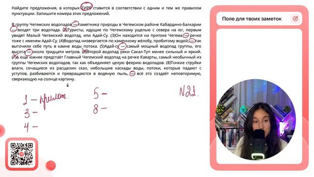 В группу Чегемских водопадов — памятника природы в Чегемском районе Кабардино-Балкарии - №35336