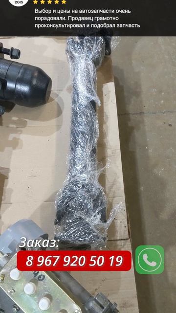 Отправки по России - 30 марта