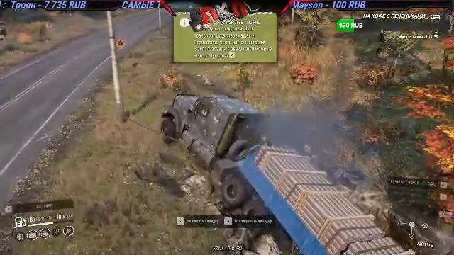 Доставить Груз Любой Ценой - SnowRunner