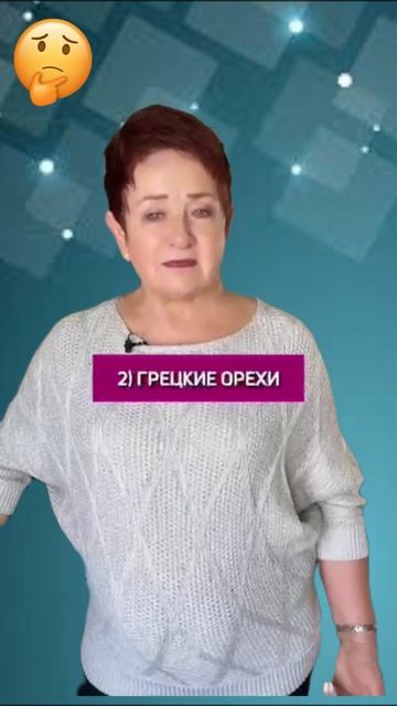 3 продукта для чистых сосудов