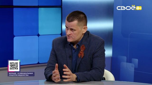 Актуальное интервью. Всероссийская ярмарка профессий