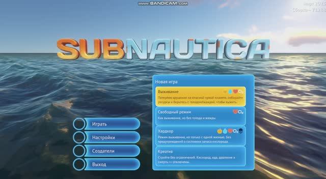 Subnautica