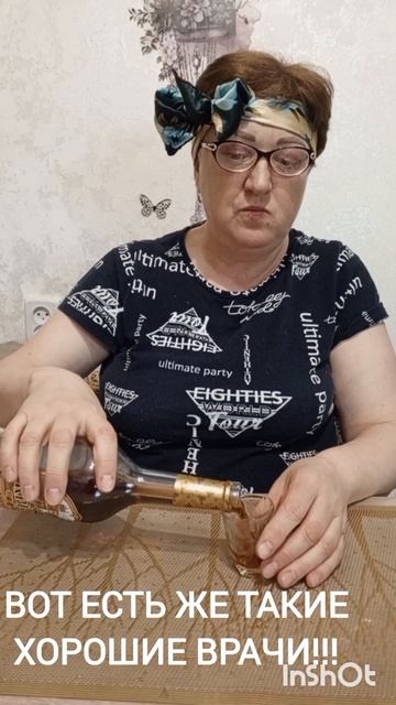 То что доктор прописал!!!