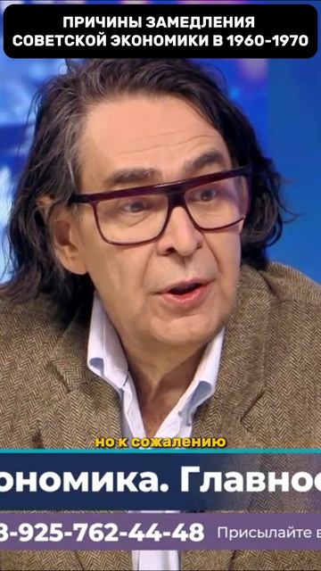 Причины замедления советской экономики в 1960-1970 гг