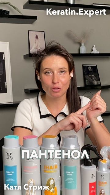 Кератиновое выпрямление волос - это не просто выпрямление