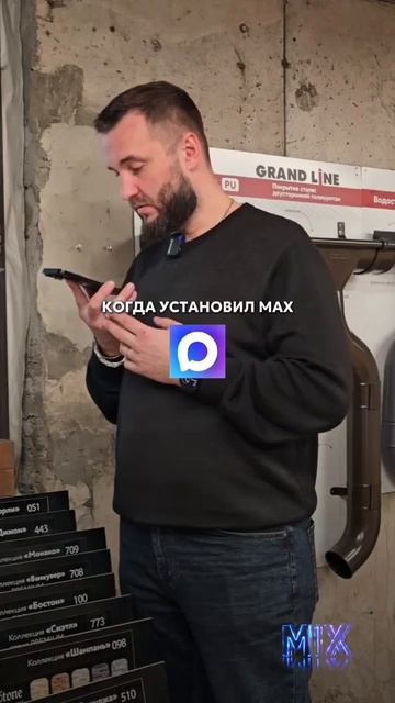 Неочевидные плюсы установки мессенджера MAX😁😉