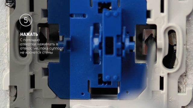 Simon 24 Harmonie. Монтаж и установка. Система Push&Go