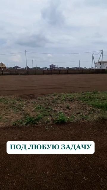 Культивация, вспашка участка под любые цели.