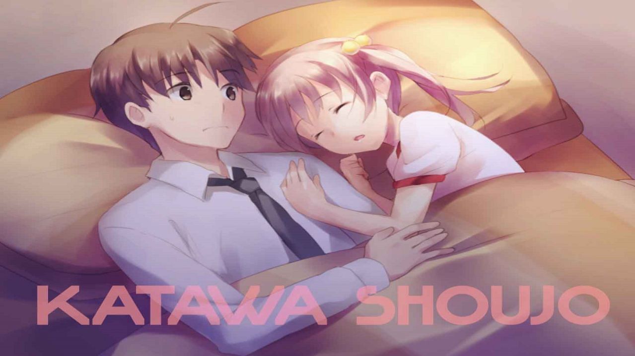 KATAWA SHOUJO #17 Кажется Я Влюбился