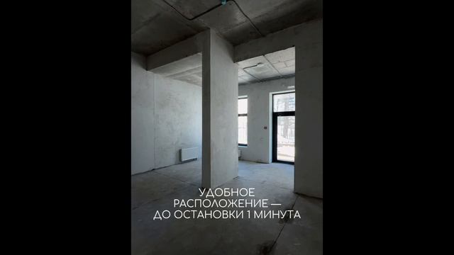 Последнее коммерческое помещение в Новом восходе