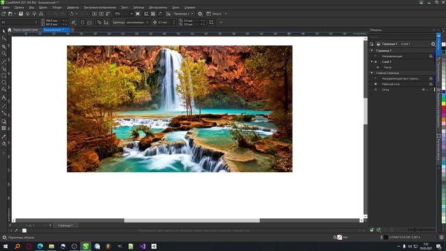 CorelDRAW 2021 - 10. Теория. Кривая Безье, PowerClip, интеллектуальная заливка