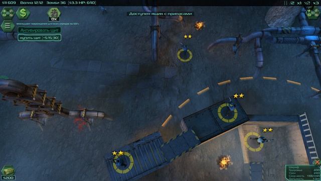 Zombie Defense walkthrough Обычный 3-9 №2