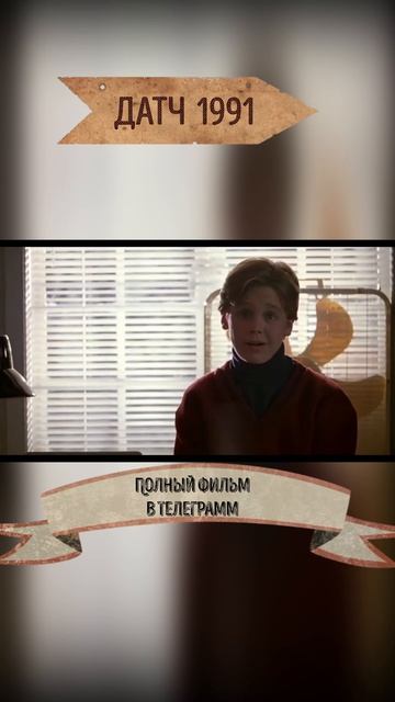 Полный фильм в телеграмм