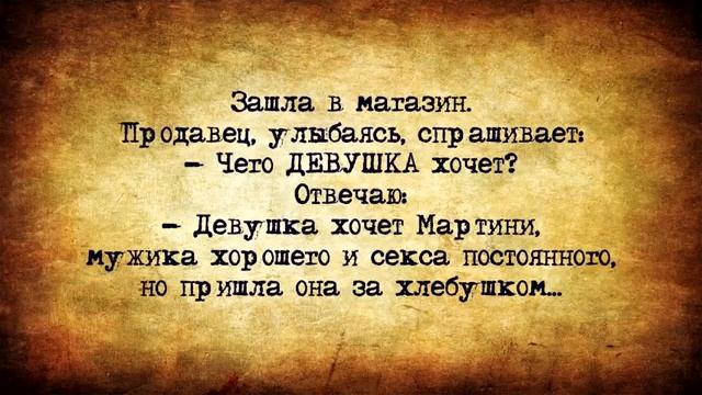 Беременный_мужик,_отдых_в_Сочи_и_новые_зубы!_Супер_смешные_анекдоты