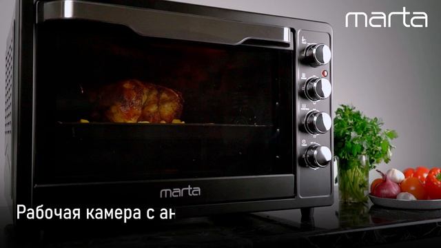 Мини-печь MARTA MT-EO4291C
