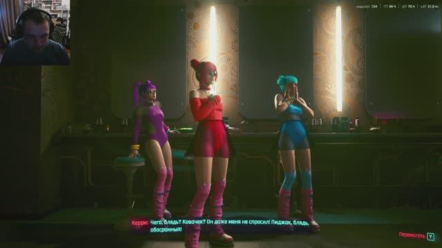 Cyberpunk 2077 Призрачная свобода # 07 рок и девченки