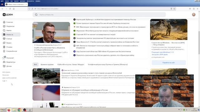 Новости эры коммунизма (1409), News of the era of communism (1409)