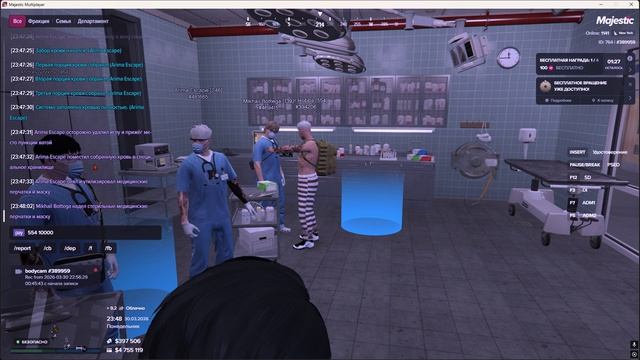 День Донора