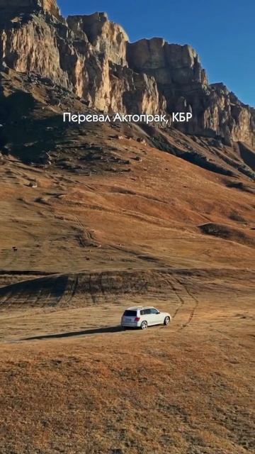 Кавказ 🏔️