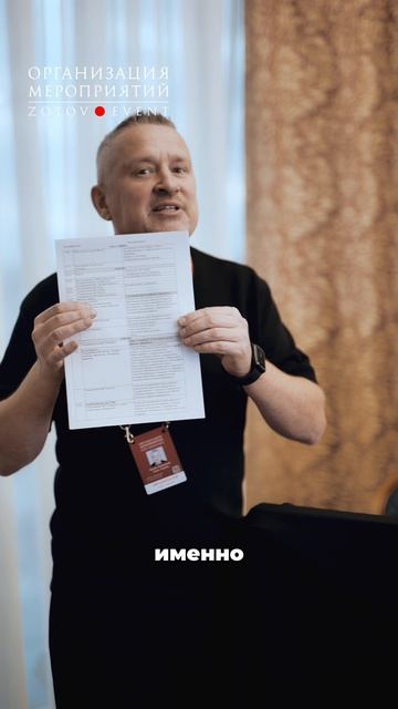 Супер Корпоратив