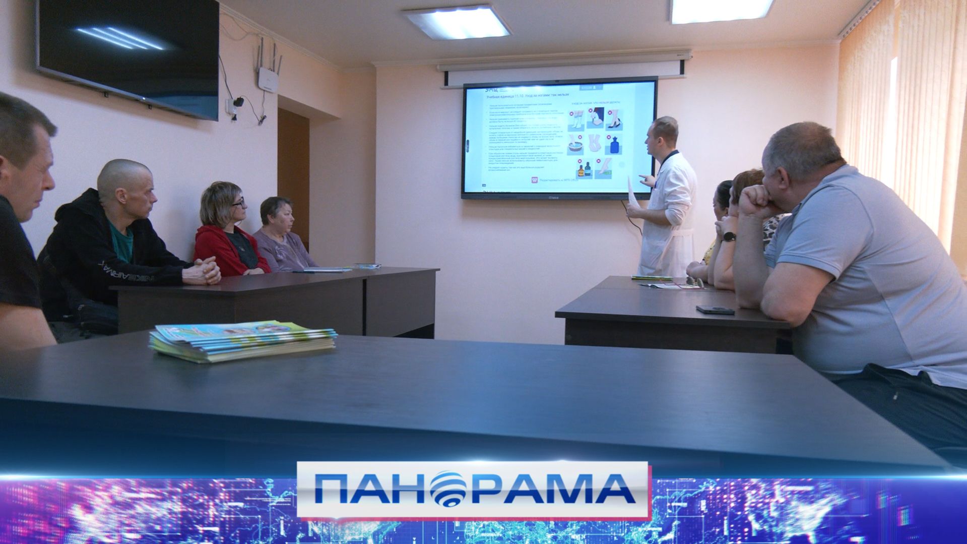 ⚡️Диабет — не конец: Республика против скрытой угрозы! Как сохранить себе жизнь?