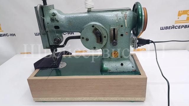 Зиг-заг 26кл Бытовой вариант (комплект) БУ