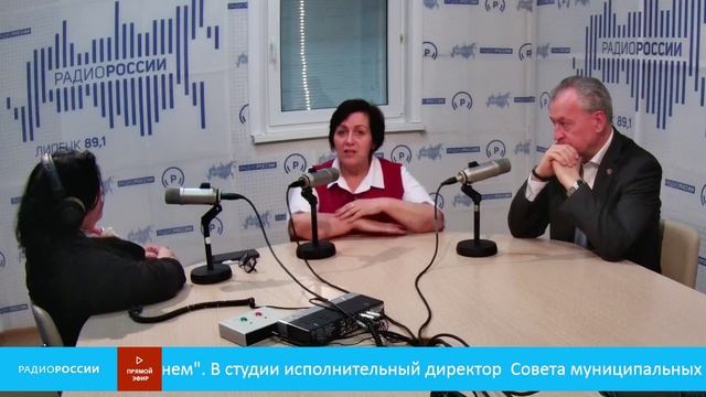 «День за днем» - Юрий Таран и директор Гимназии №1 г. Липецка Светлана Тюнина
