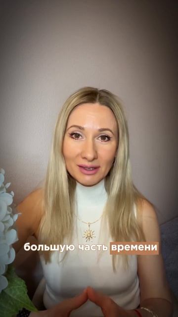 Посмотри на свою жизнь