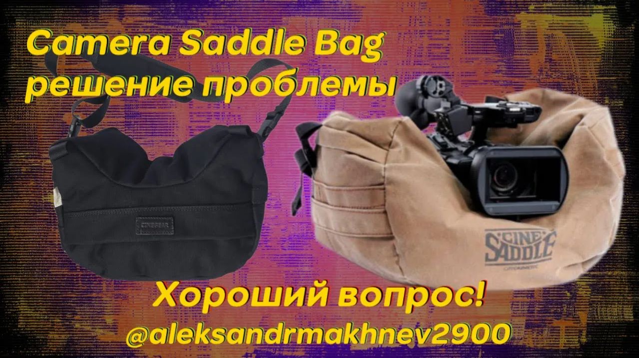 (FAQ-2) Хороший вопрос! Где взять третью руку?