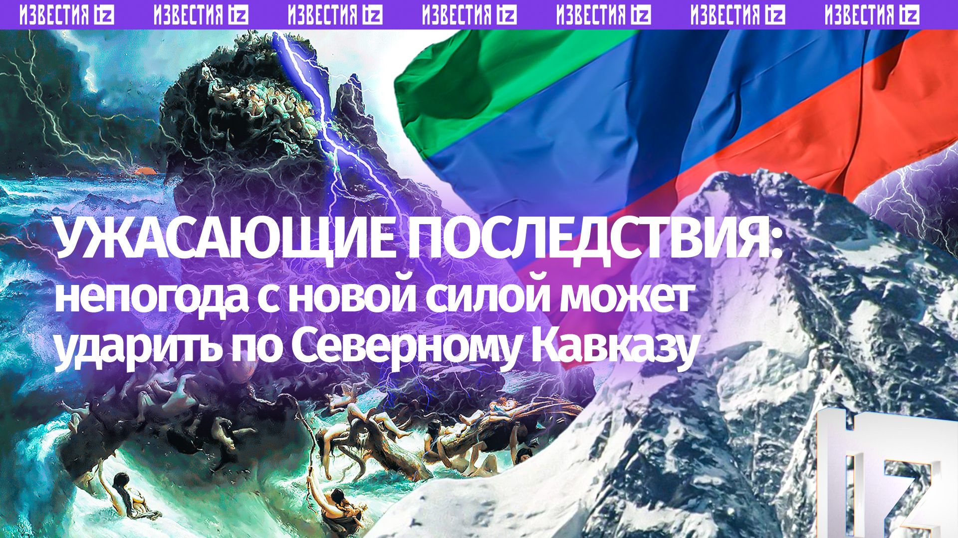 Новый удар стихии по Дагестану: земля уходит из-под ног, местные спасают телят – ужасающие кадры