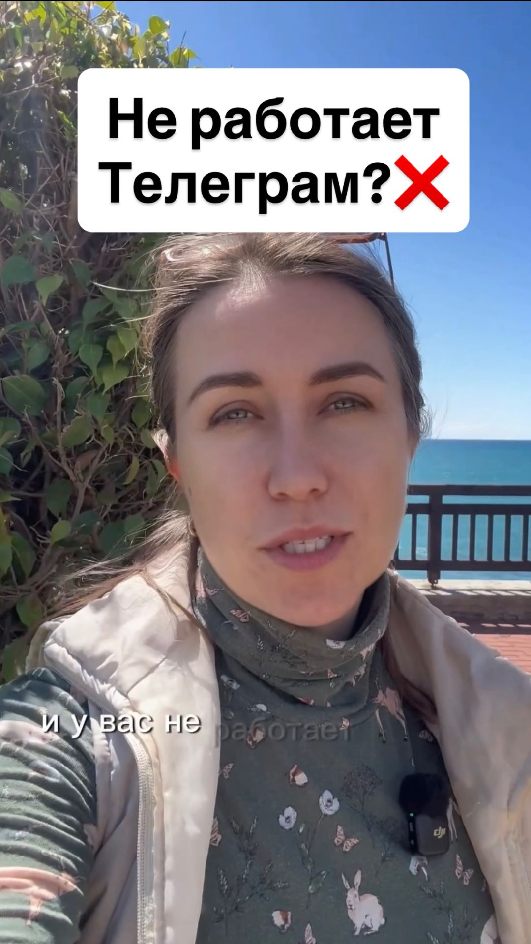 Если не работает Telegram — как с нами связаться? #playstation #ps5 #ps4 #psn #telegram #донатгеймс