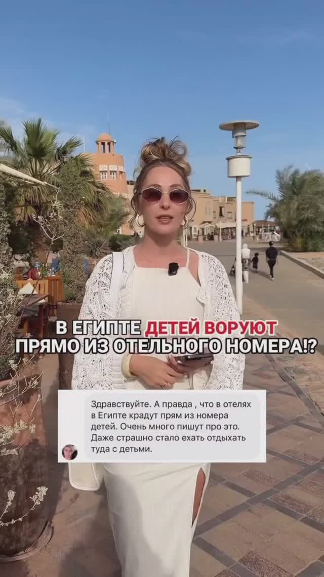 Египет 🇪🇬 А вы в такое верите?