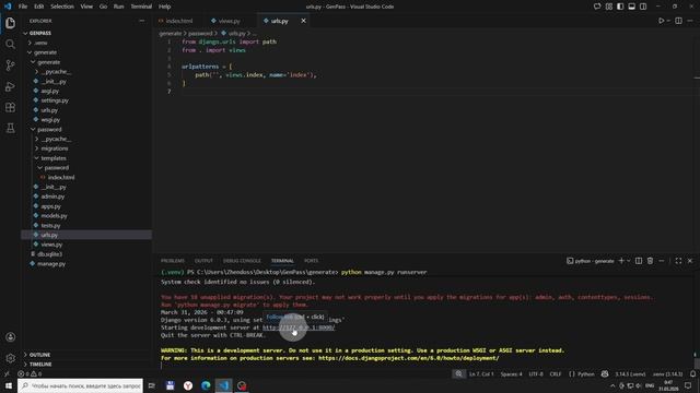 18. Просмотр пустого шаблона