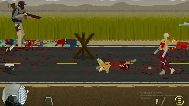 Они приближаются,но только дробовики