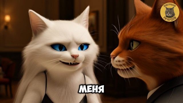 Случай в ресторане