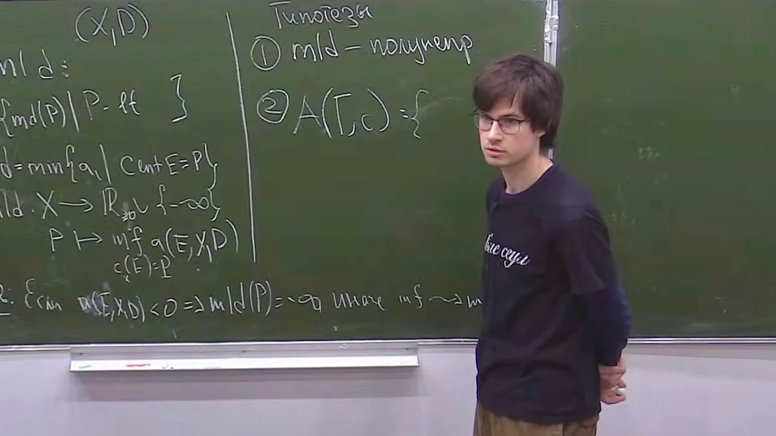 Существование и обрыв флипов. Лекция 7, К.В.Логинов