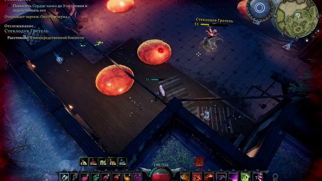 V Rising Стеклодув Гретель