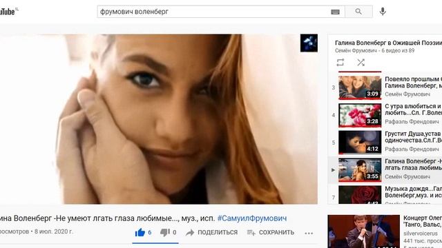 Об Ожившей Поэзии СЛОВО, ч. 540, Песни на стихи Г.Воленберг в ОП..., муз. и исп. #СамуилФрумович