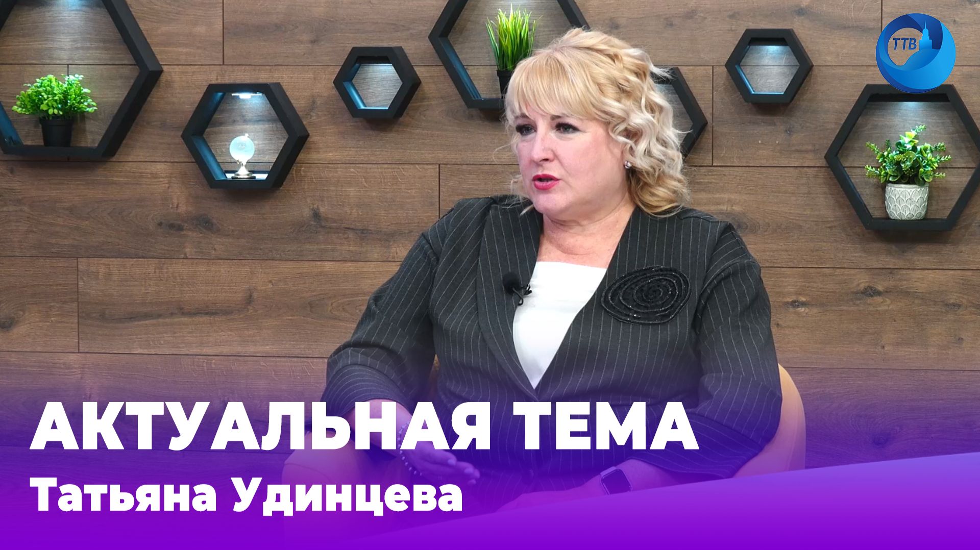 Старт приема в первый класс | Актуальная тема