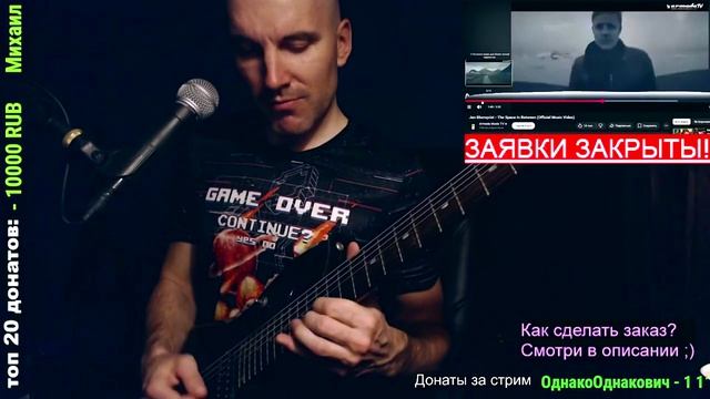 Jan Blomqvist - The Space In Between (GUITAR solo improvisation)