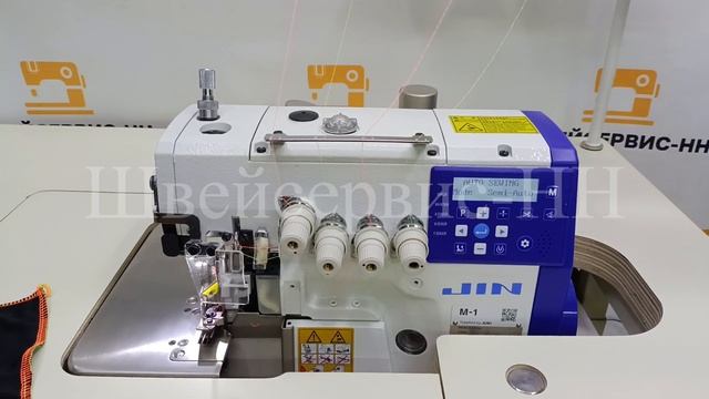 Оверлок четырехниточный JIN M1-424SF (Утопленный Стол) автомат