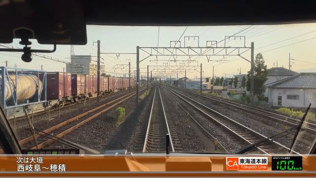 Япон жд каб #12 - Экспресс Такаяма - Осака, линия Хида