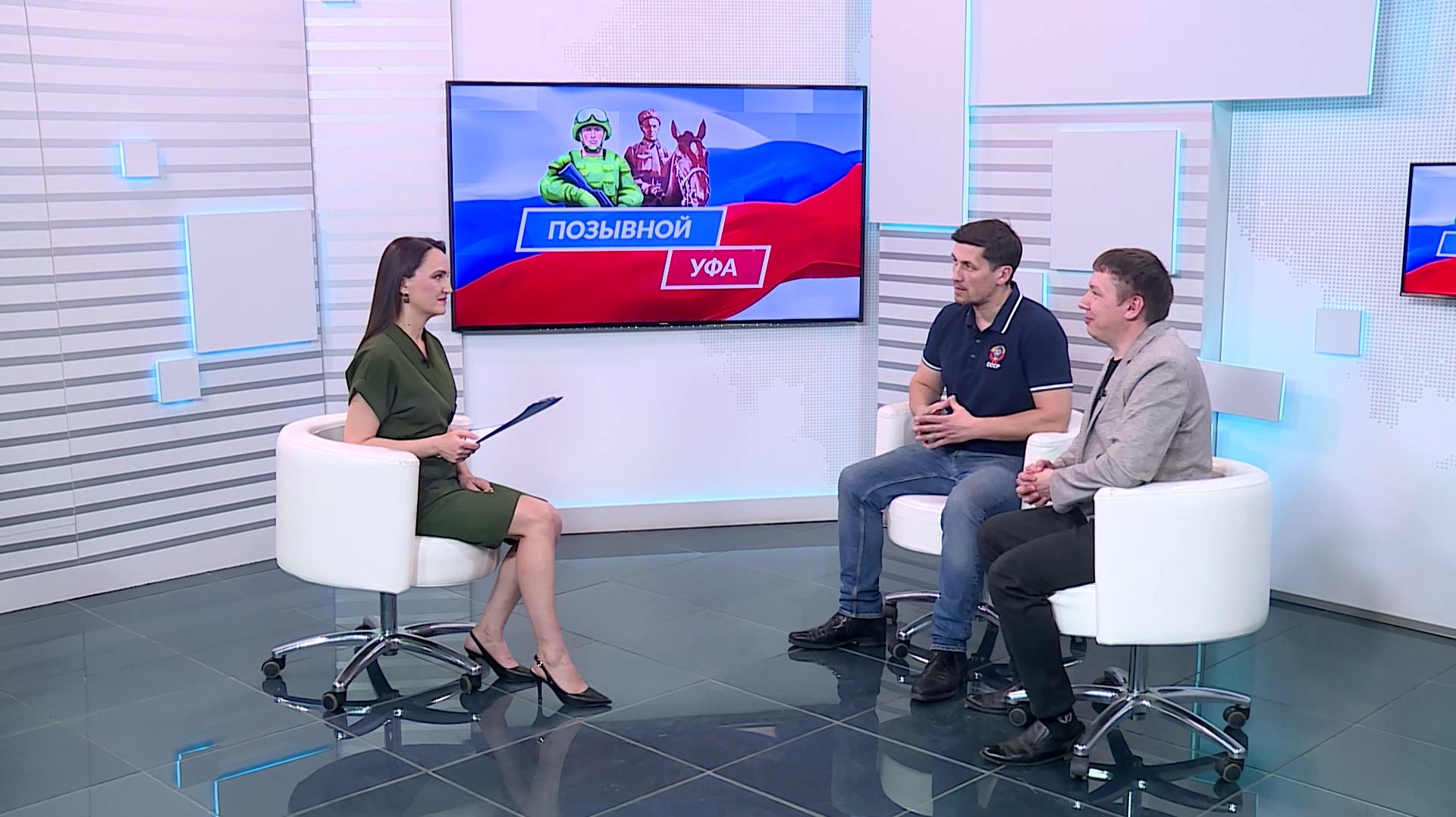 «Позывной «Уфа» - 26.03.26