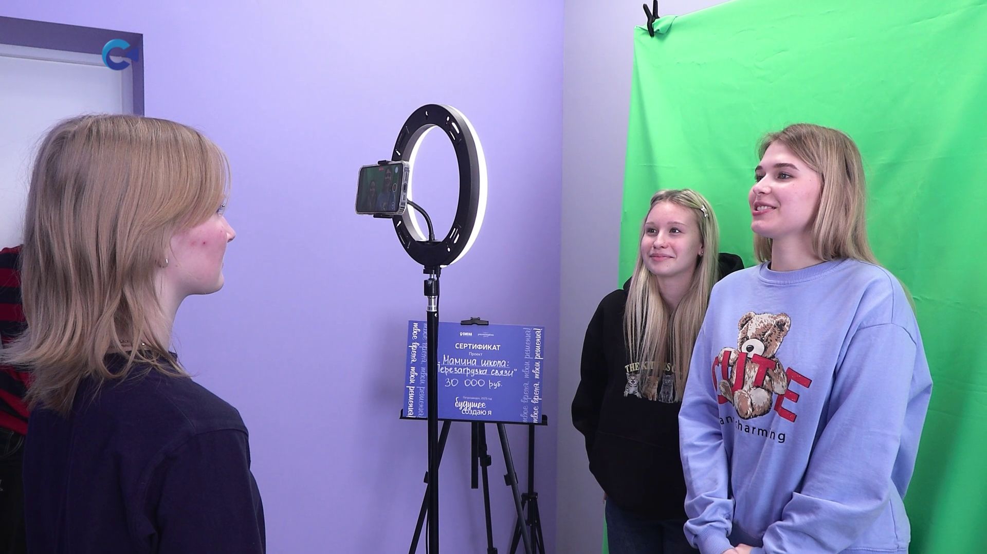 В Петрозаводске ученики школы №3 создали медиапроект против буллинга