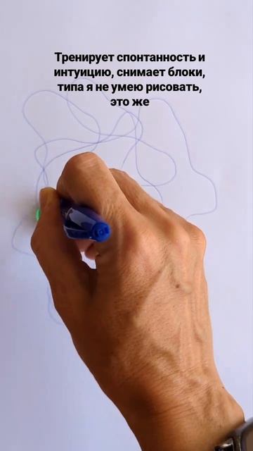 рубрика " Арт-минутка"